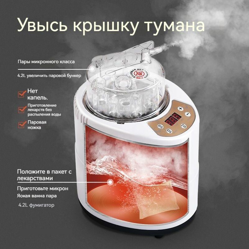 Испаритель для бани