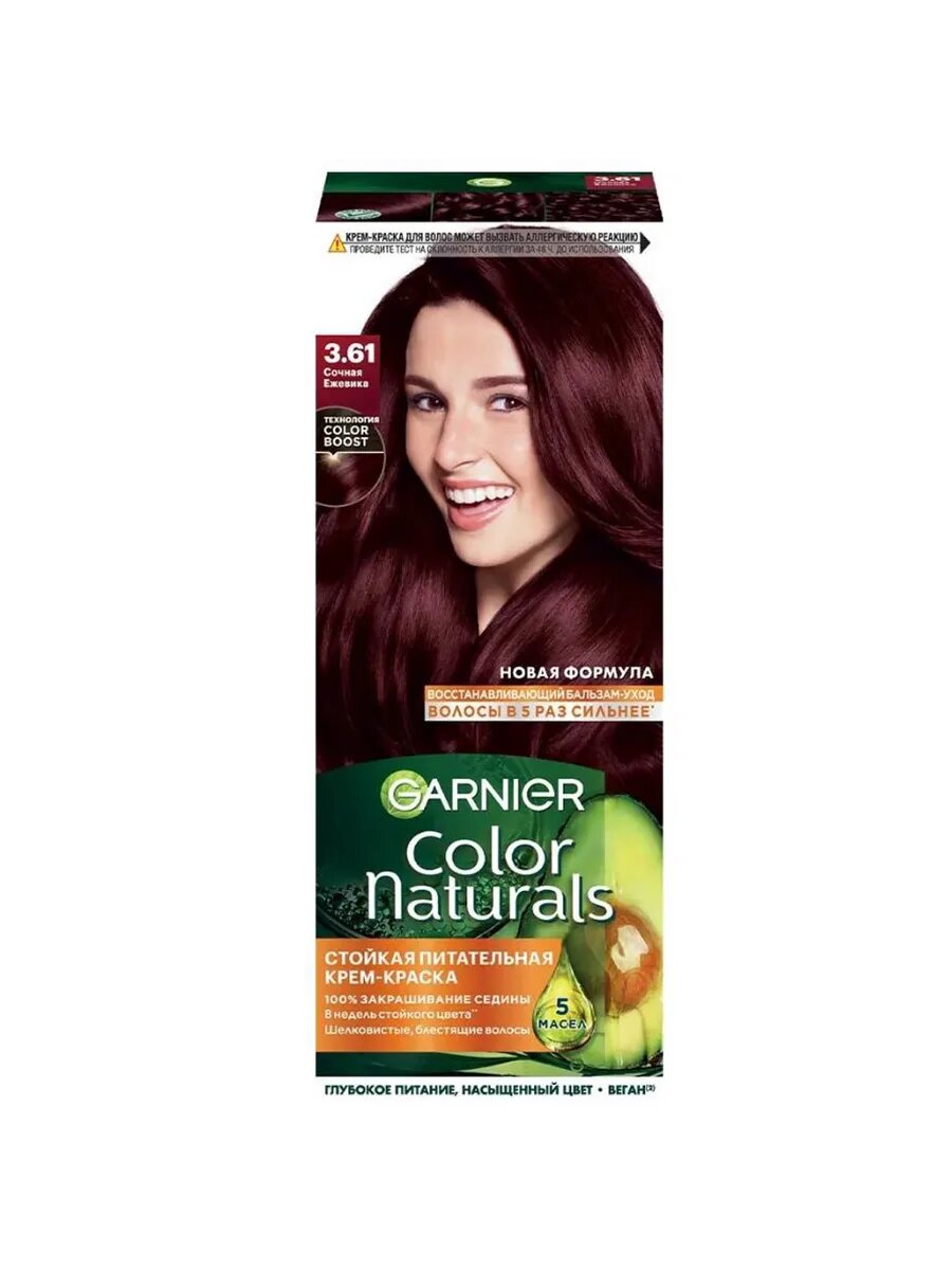 Garnier Краска для волос Color Naturels оттенок 3.61 сочная ежевика