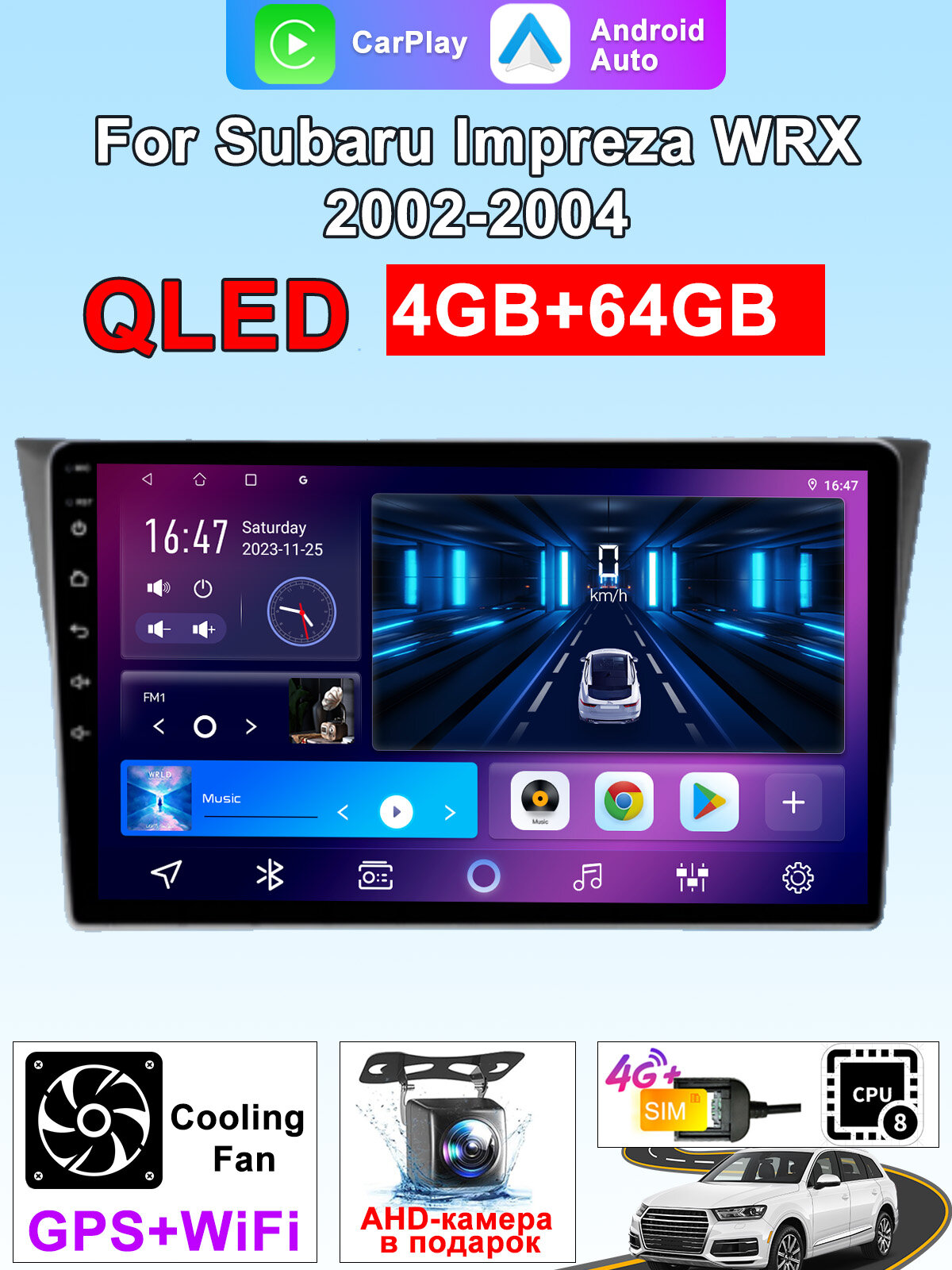 X-REAKO 9-inch Андроид 13 Магнитола для Subaru lmpreza WRX 2002-2004 4/64GB 8-ми ядерный процессор, QLED экран, DSP, 4G, WiFi, 2 DIN , Интеллектуальное Охлаждение