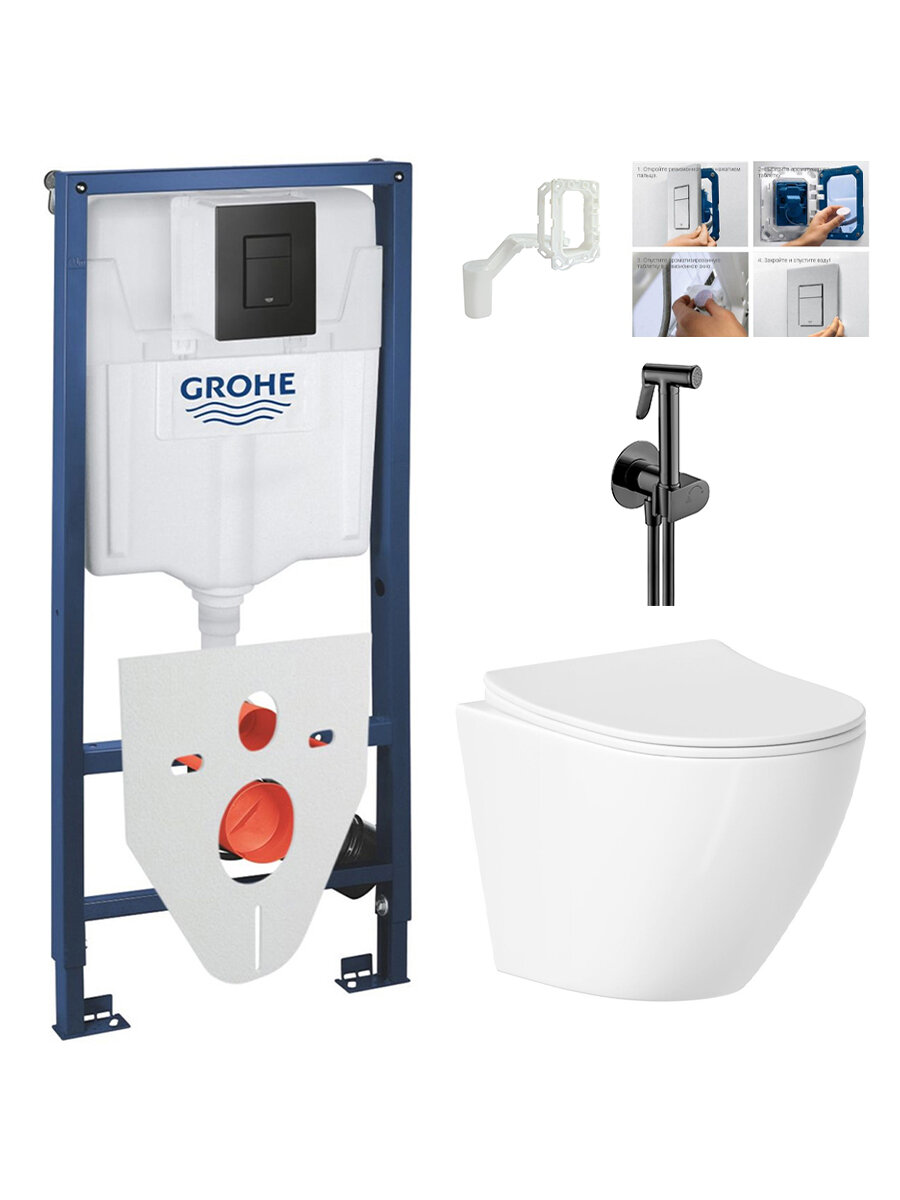 Инсталляция с унитазом и гигиеническим душем: унитаз Helmken 35490101, инсталляция Grohe, шумоизоляция, дозатор, душ