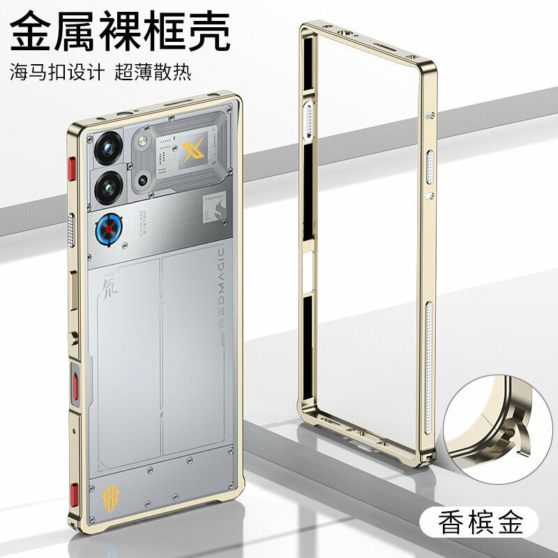 Подходит для ZTE Nubia Red Magic 10 Pro / 10 Pro+ / RedMagic 10S Pro / 10S Pro+ Чехол для смартфона Металлический каркас, RedMagic 10 Pro, подставка, soft touch, матовый, накладка, металл, ударопрочный