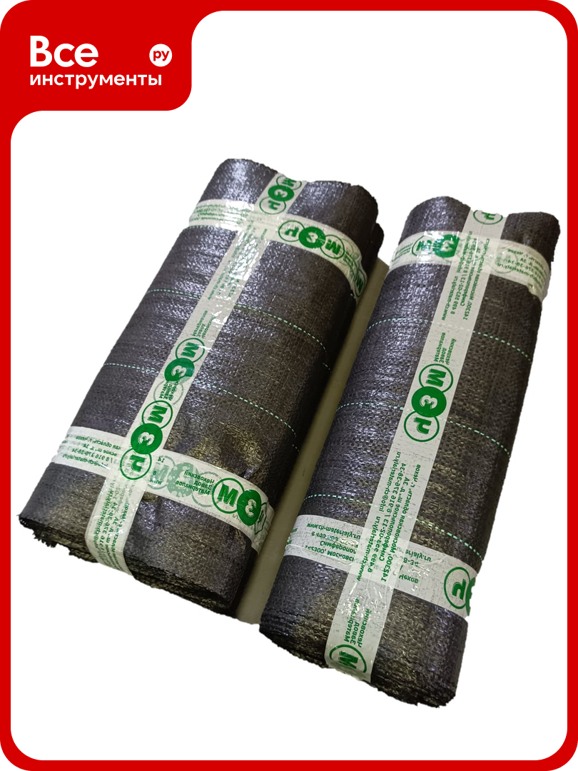 Агроткань для междурядий Premium 0.55x10 м ЧЗМ 6954