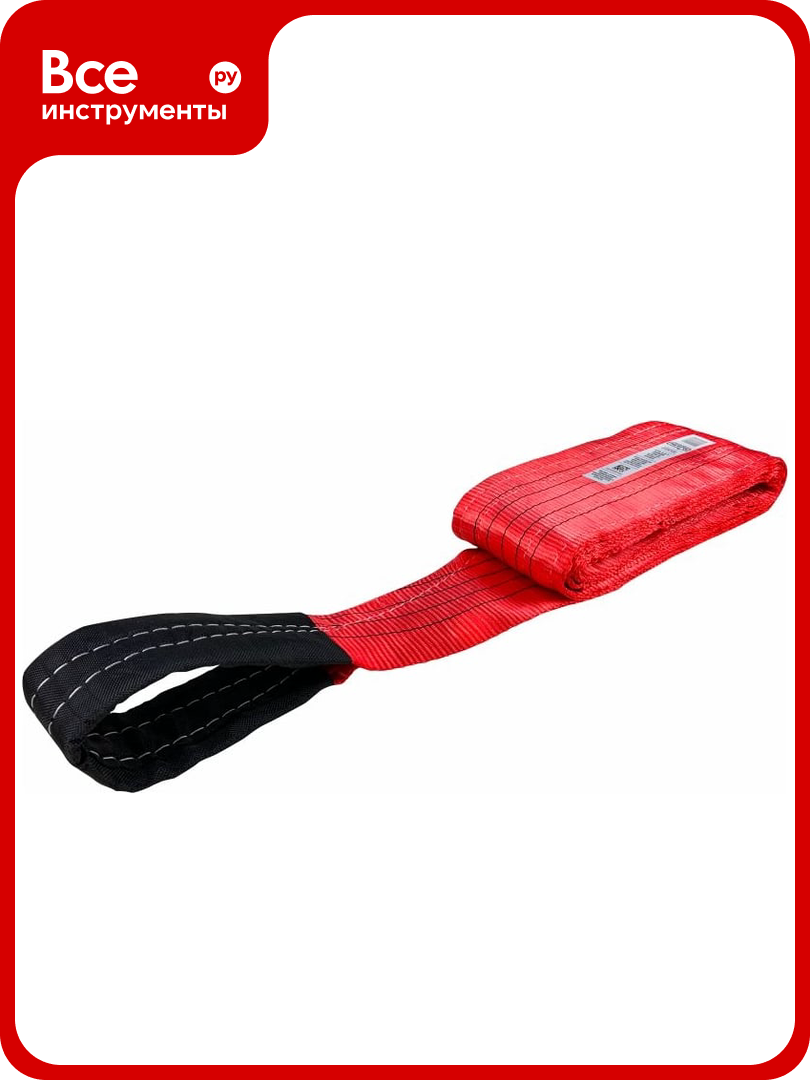 Строп HITCH REGULAR WIDE СТП петлевой тип из прочного полиэстерного материала, красный цвет, высокая грузоподъемность