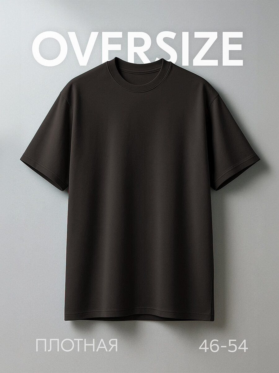 Футболка для мужчин