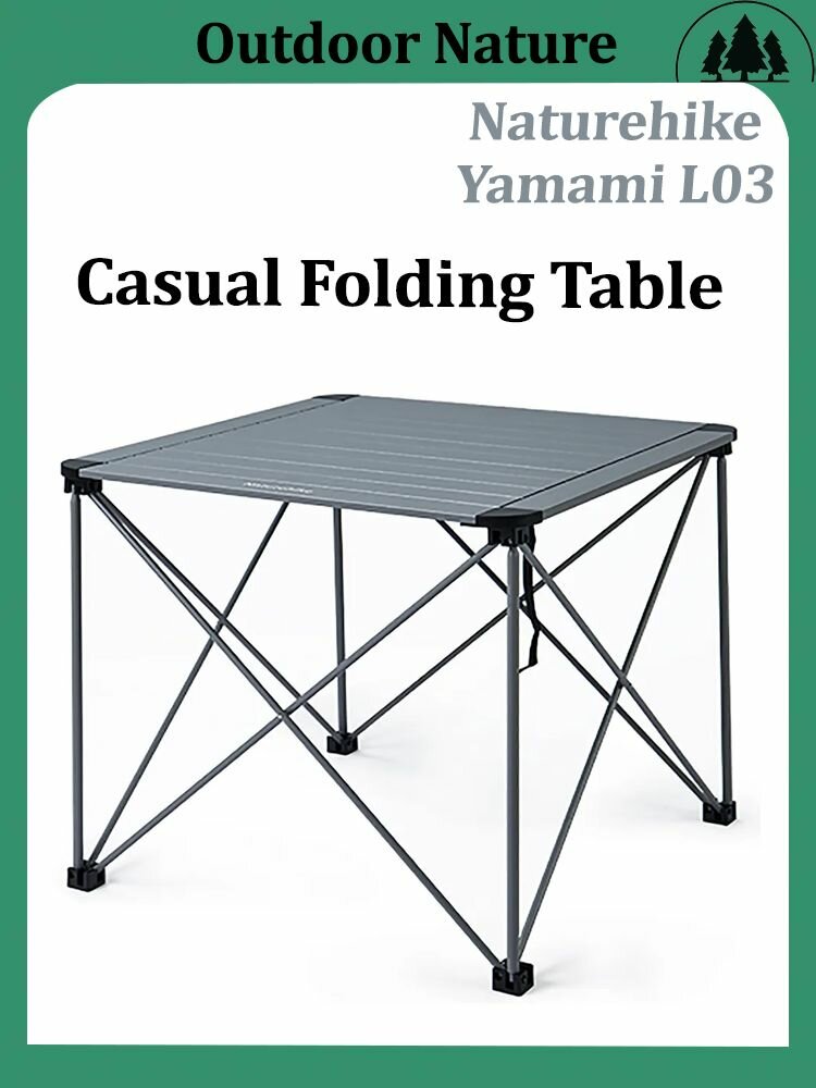 Стол Yamami L03 Casual Folding Table Medium Titanium (UNI: one size)