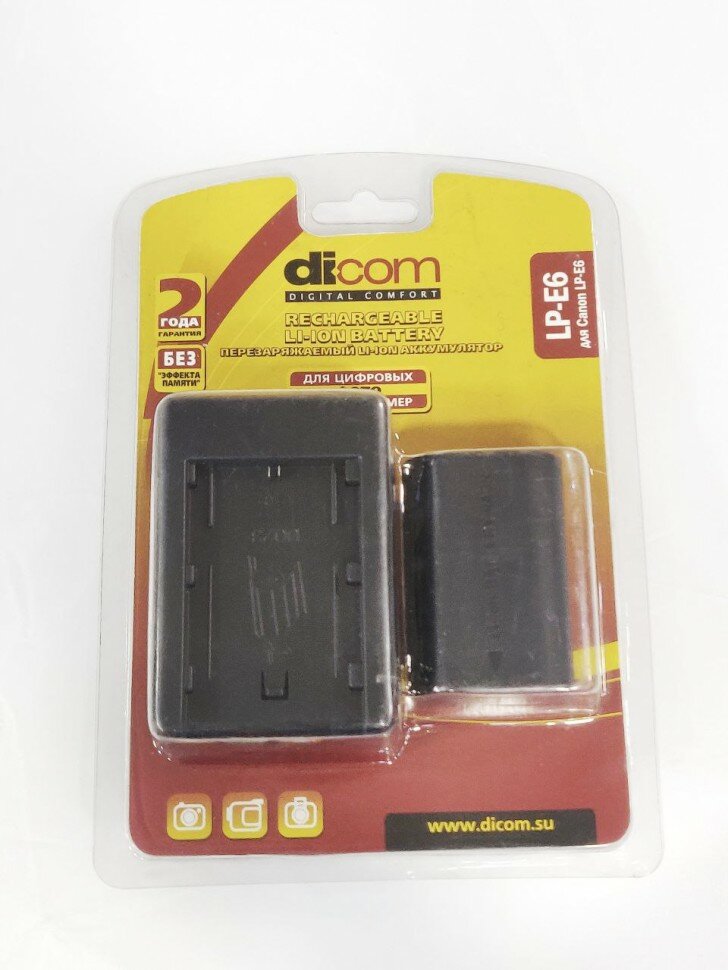 Зарядное устройство LP-E6 + Аккумулятор LP-E6 для камеры Canon EOS 6D / 60D / 5D Mark II / 7D / 5D Mark III / 70D / 7D Mark II / 5Ds (1800mAh)