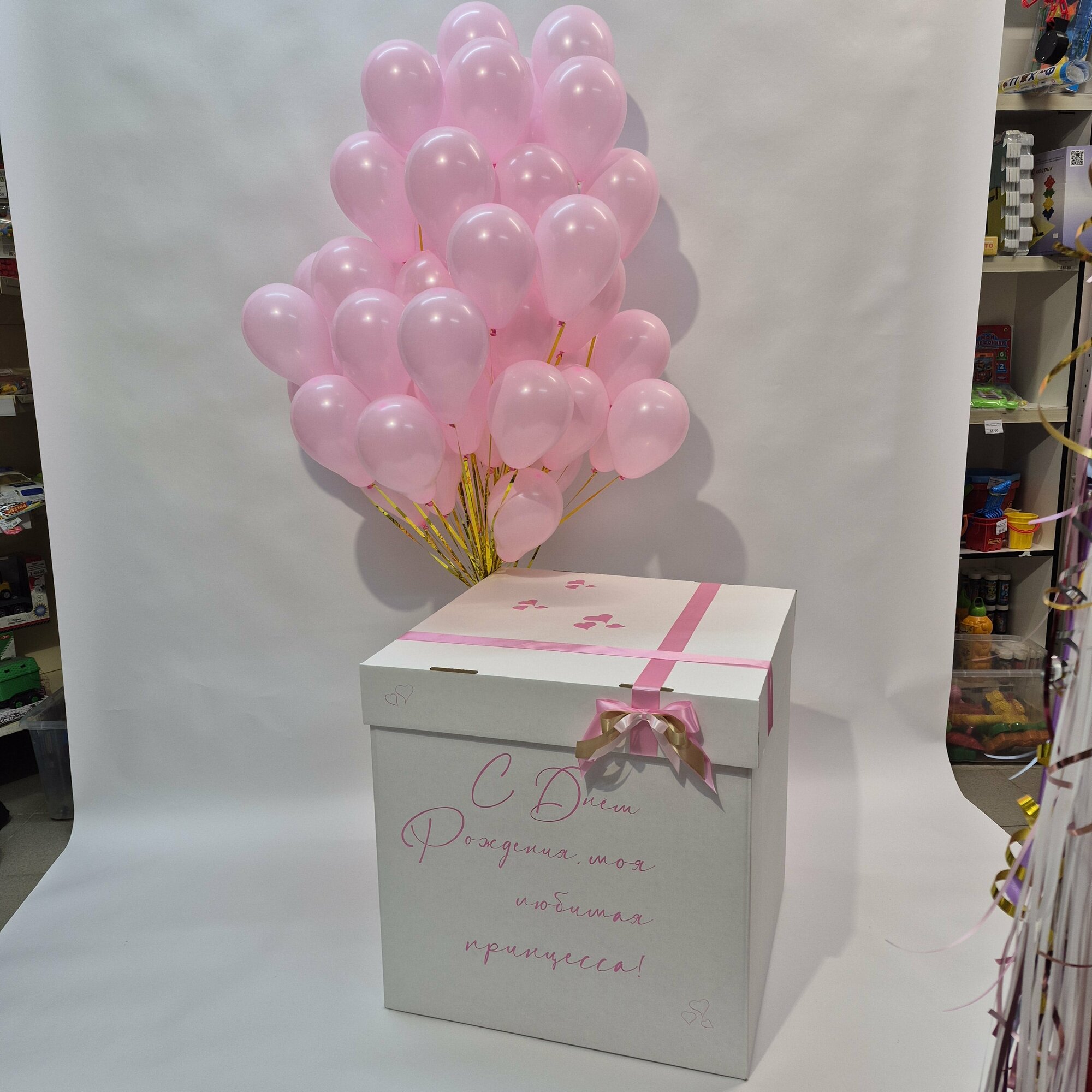 Набор шаров в коробке, шары на любой праздник, шары с гелием