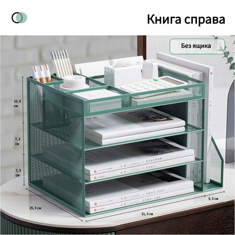 Металлический лоток для бумаг, офисный стеллаж с ящиками, файл A4, книжная стойка, стоячая полка для документов