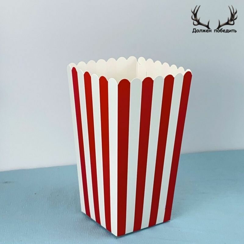 Пиньята коробка для попкорна и конфет, 20 шт. для вечеринок, свадеб и детских праздников, складная картонная коробка, пищевой материал
