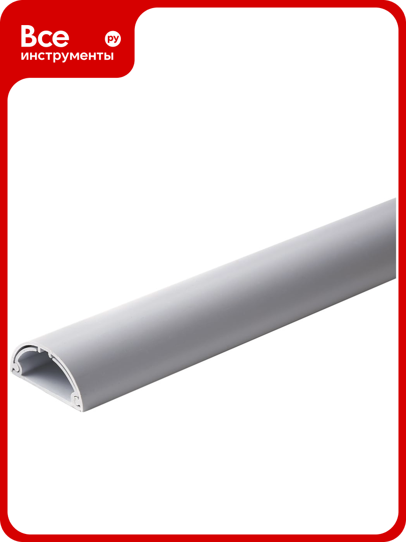 Кабель-канал Systeme Electric multiset 30x13x2000 мм, арочной формы, пвх, серый IMT30130GY, 2000 мм