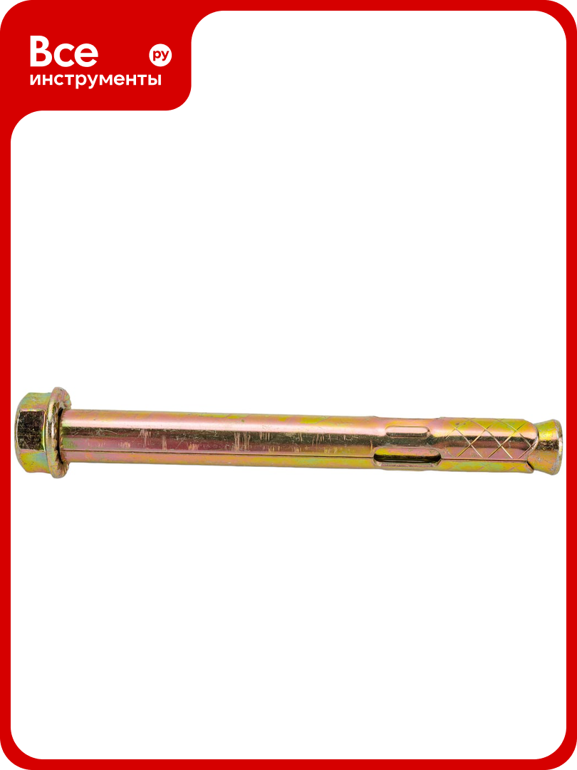 Анкерный болт с гайкой госкреп М10х97, 2 шт. 5-0010890