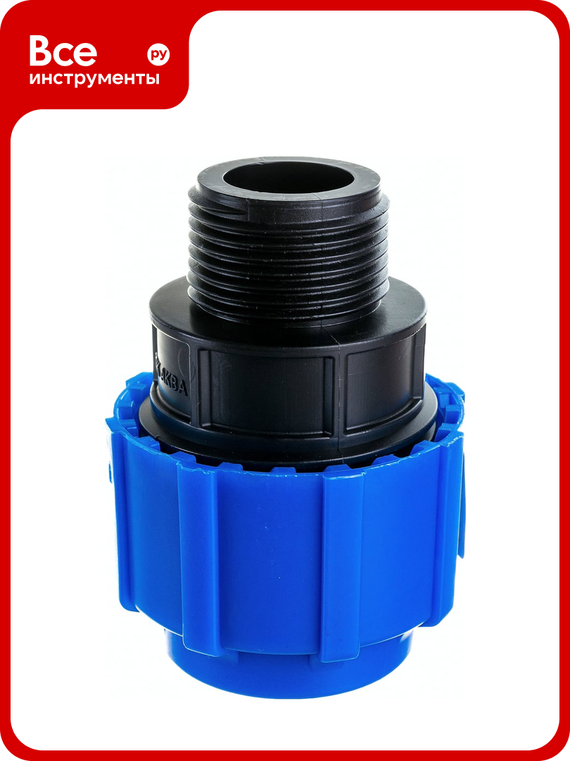 Муфта Политэк с наружной резьбой 32х1 тпк-аква 50030032