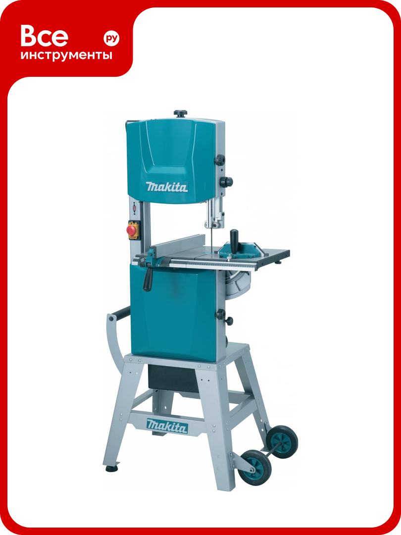 Ленточная пила Makita LB1200F, дерево, с деревом, для любителей работы с деревом