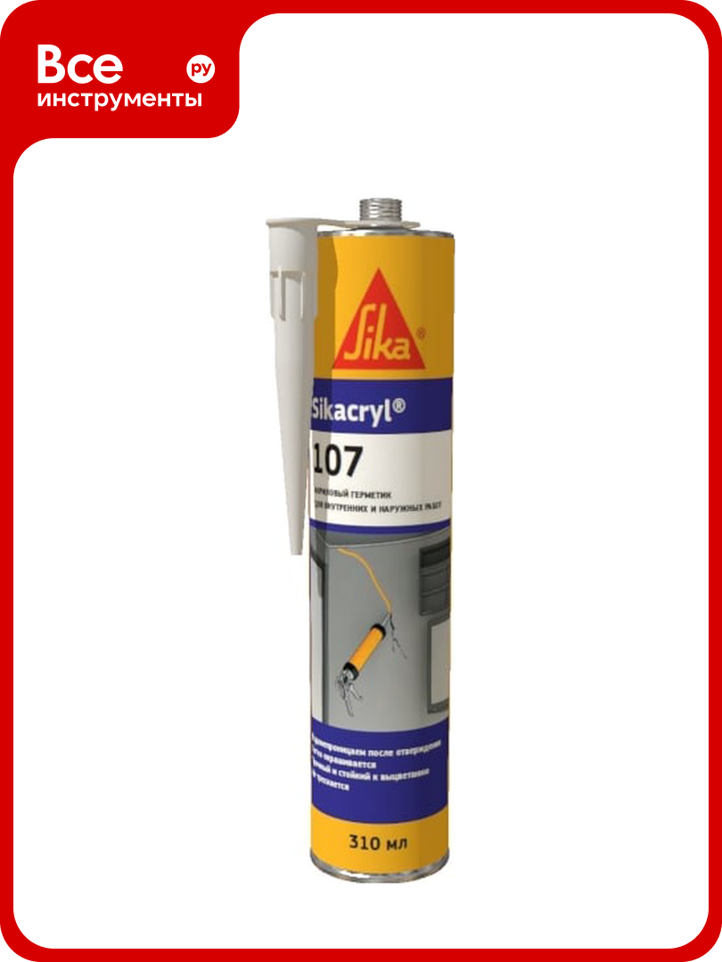 Универсальный акриловый паропроницаемый герметик для внутреннего и наружного применения SIKA Сryl-107 белый Картридж