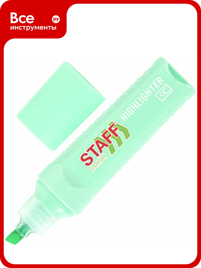 Текстовыделитель EVERYDAY HL-707, бирюзовый, линия 1-5 мм, Staff 152546