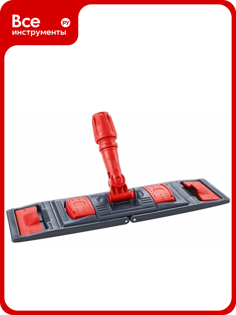 Универсальный держатель для плоских мопов Uctem-Plas 40см красный NPK195-R, 40х11, 11 см