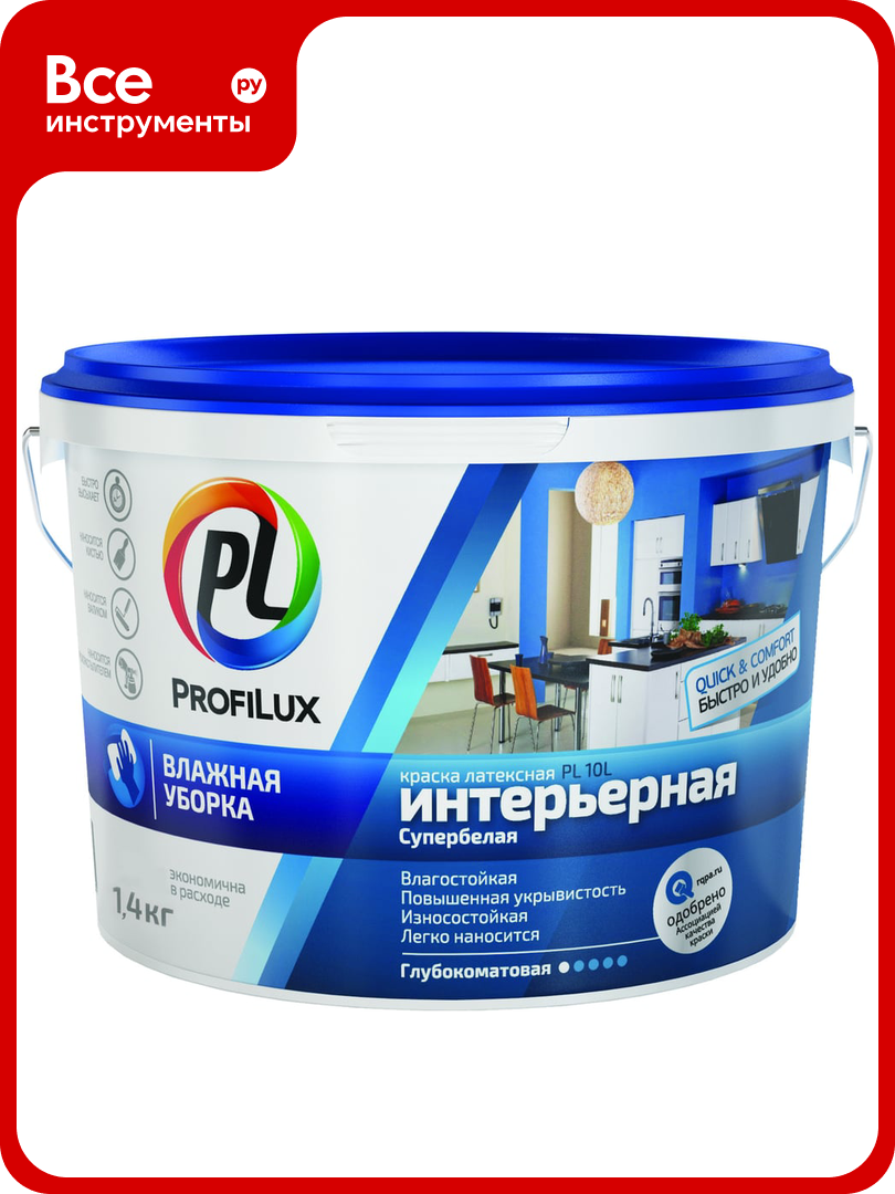 Латексная влагостойкая краска Profilux ВД PL 10L бел. 1,4кг Н0000004272
