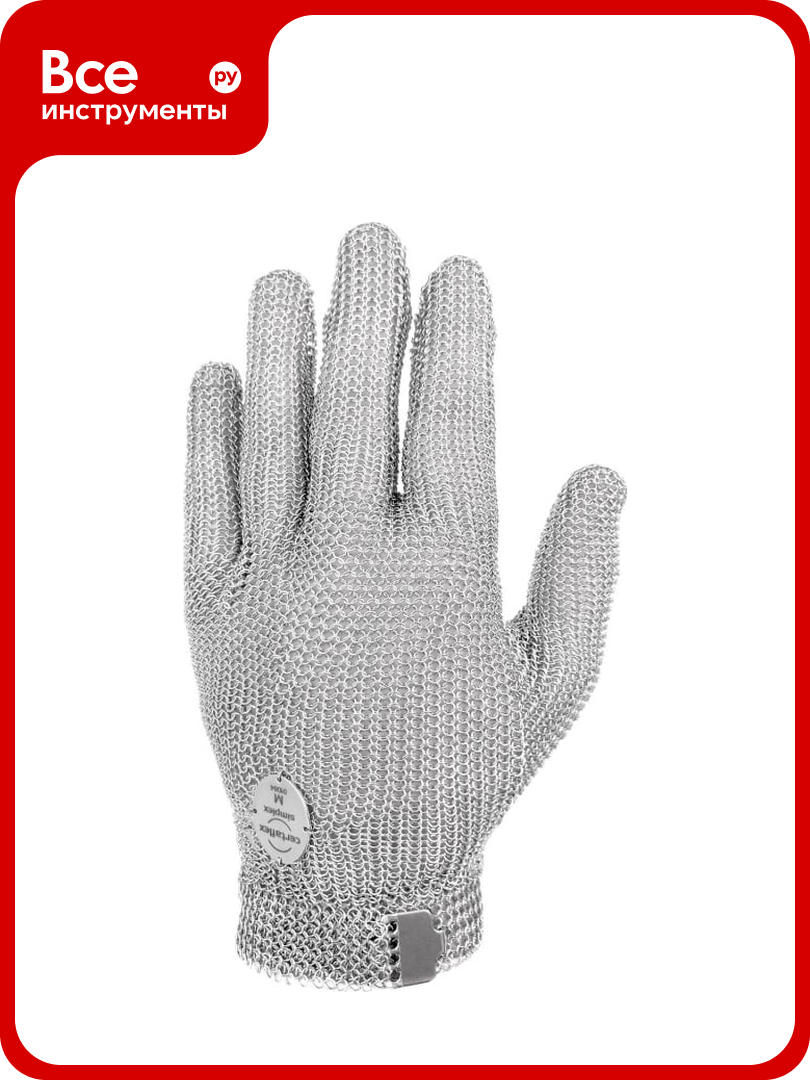 Кольчужная перчатка с металлической застежкой Certaflex Simplex р. XL CS0005010XL, из стали, защита от порезов