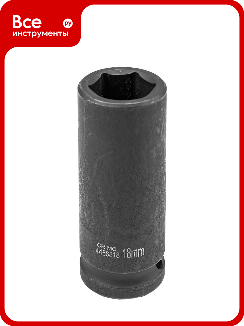 Головка ударная глубокая 6-гранная 18 мм, 1/2"DR Partner PA-4458518(13068)