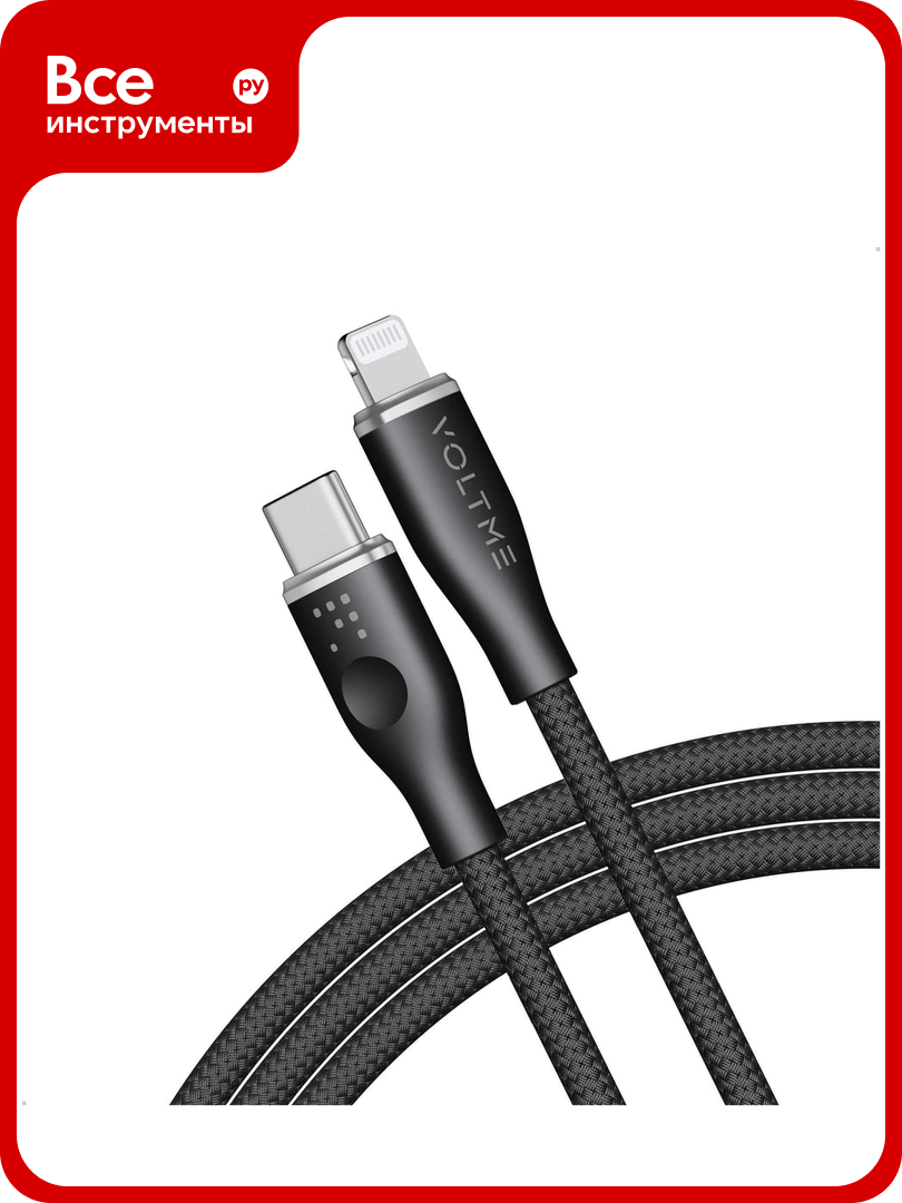 Кабель VOLTME USB2.0 Powerlink Rugg CTL 3A, Lightning- USB-C, 1.2м, черный