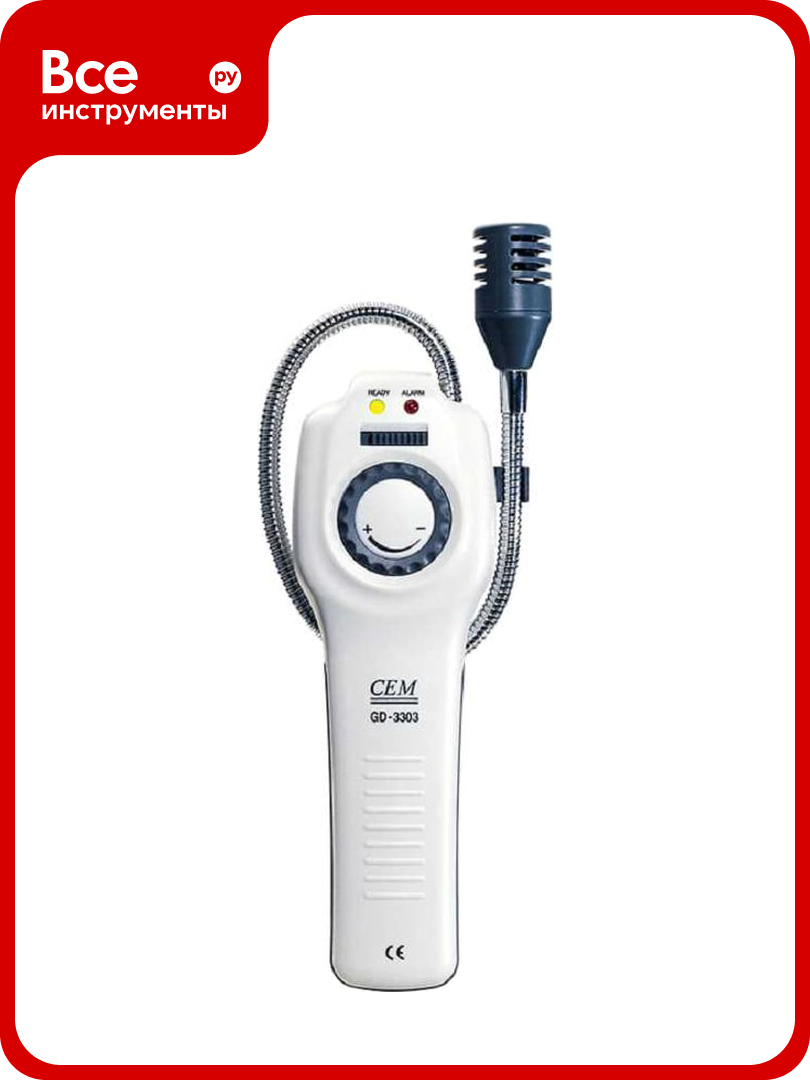 Детектор утечки хладагентов (фреонов) СЕМ GD-3303, Модель gd-3303 предназначена для обнаружения хладагентов