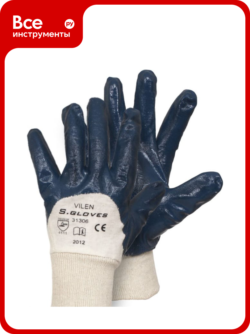 Перчатки с нитриловым покрытием S. GLOVES VILEN ECO размер 09 31306-09