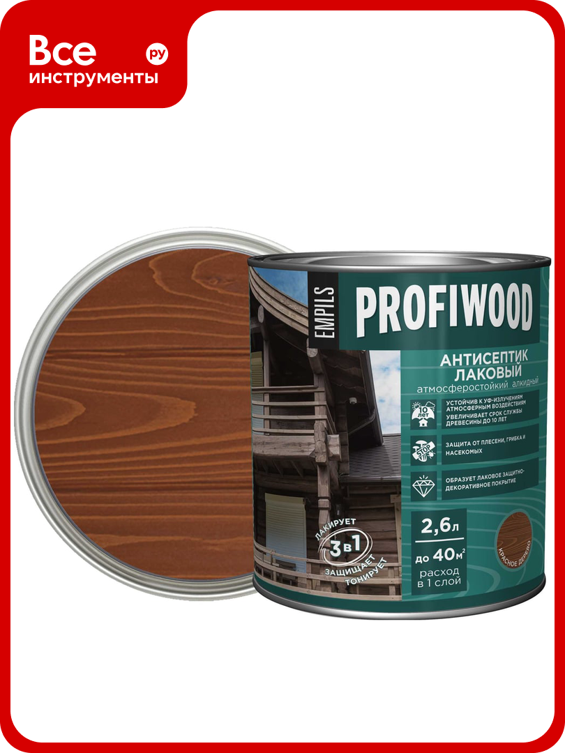 Алкидный лаковый антисептик PROFIWOOD (тонирующий; атмосферостойкий; красное дерево; 2.6 л; 2.4 кг) 67033