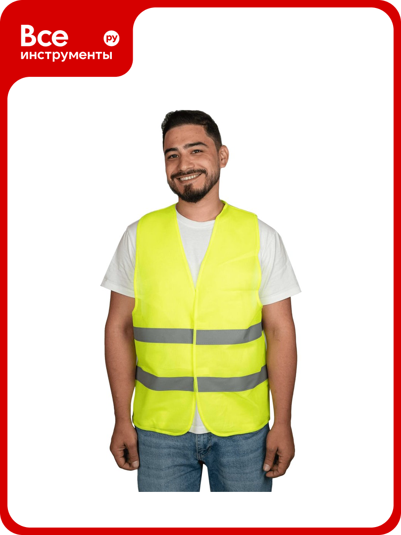Сигнальный жилет SAMGRUPP лимонный, р. 56-58 SAMC-022100004