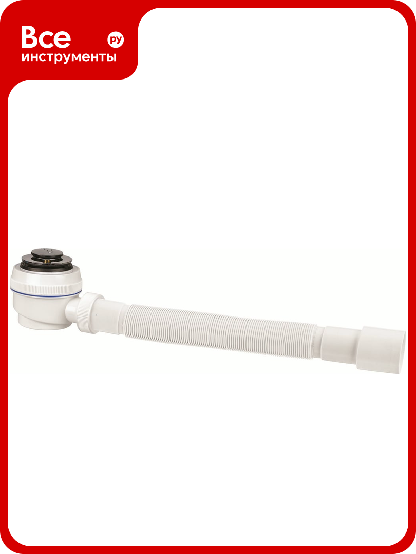 Сифон для душевого поддона VIRPLAST клик-клак, с отверстием слива 50 мм 30987090