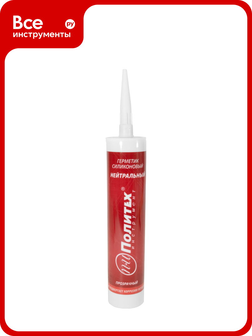 Силиконовый нейтральный герметик Политех (прозрачный; 280 мл) 6507924