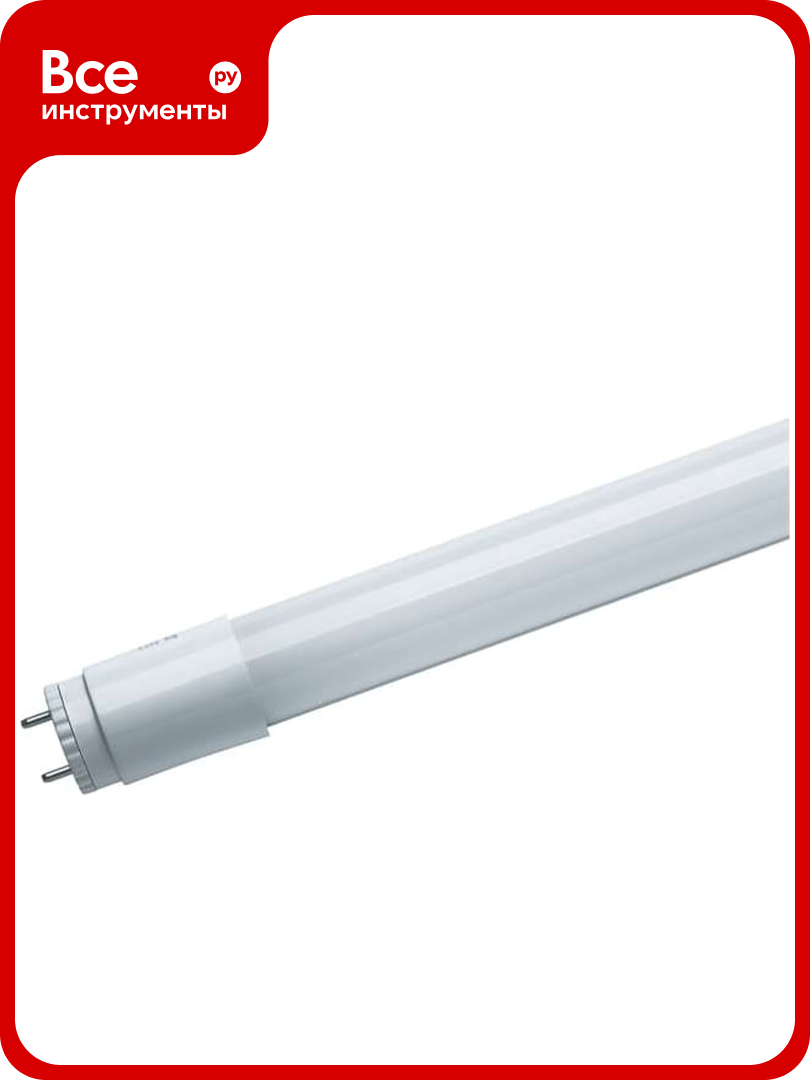 Светодиодная лампа Navigator 71 300 NLL-G-T8-9-230-4K-G13 9Вт белый G13 800лм 176-264В 71300, 9 Вт, 264 В