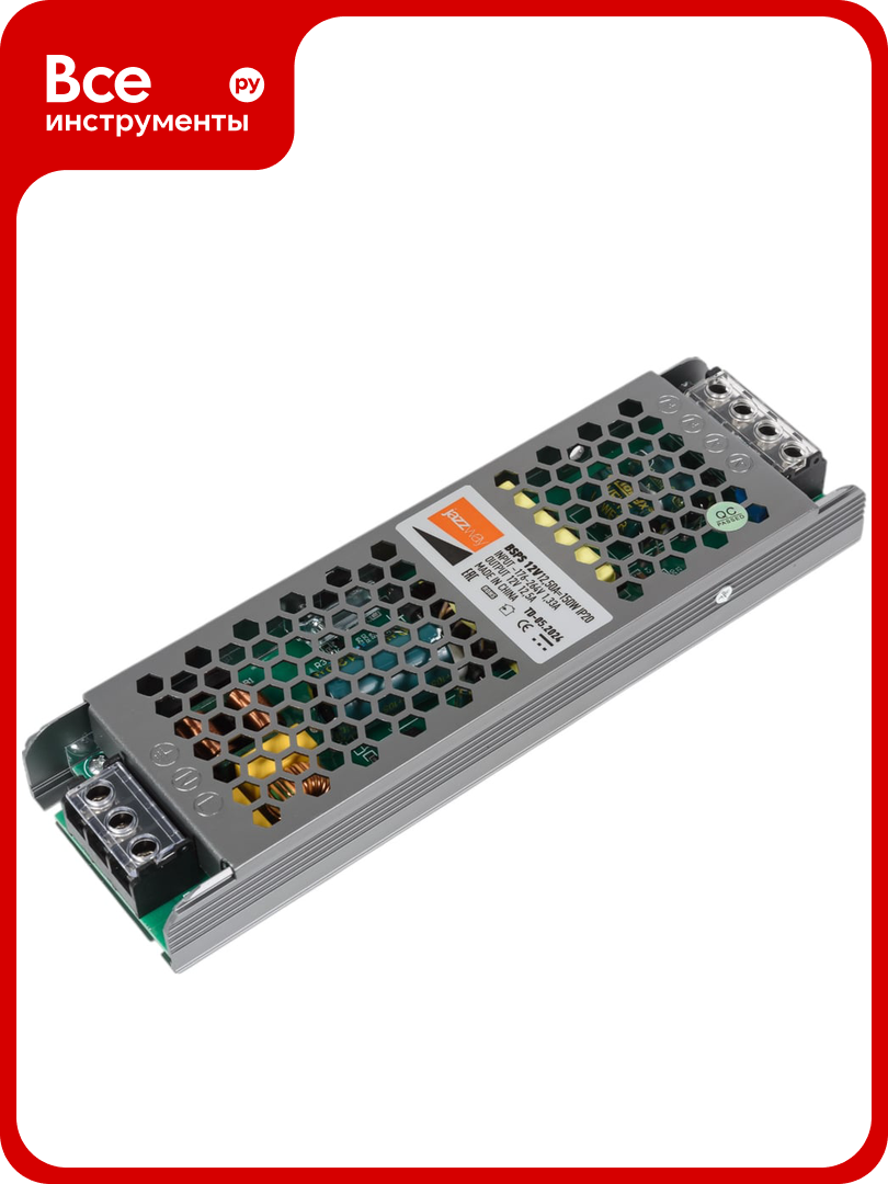 Блок питания для светодиодной ленты Jazzway 150Вт 12.5А 12В IP20 BSPS 3329235A, 60 Вт, напряжения питающей сети