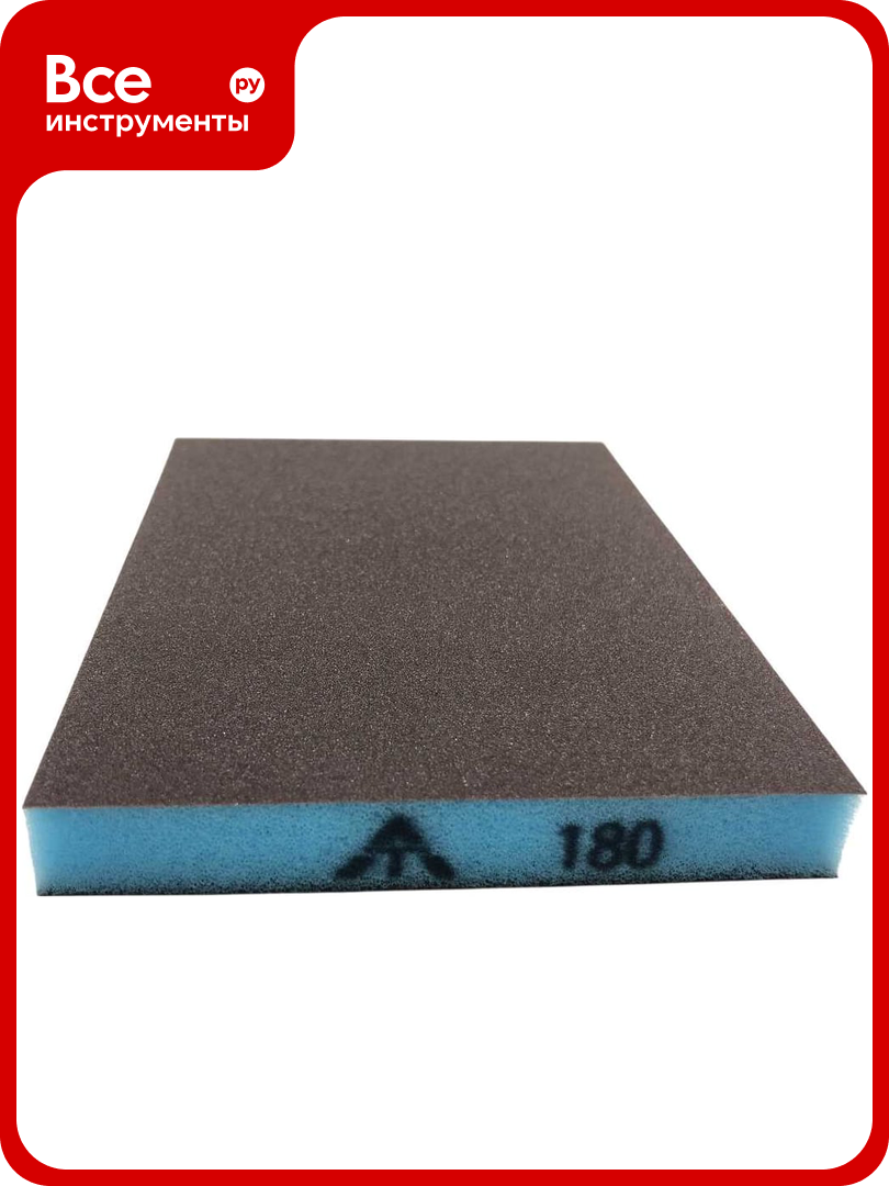 Шлифовальный блок/губка Interflex 120х98х13 мм, 2-х сторонний Р180 2018982310