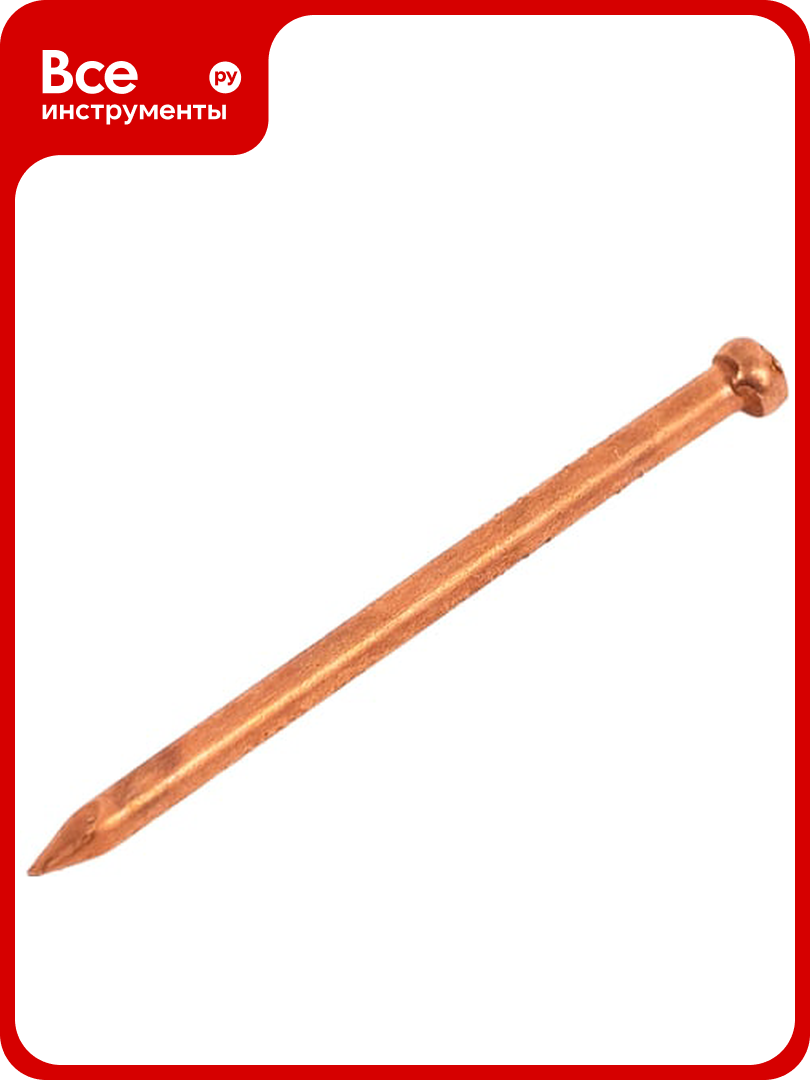 Финишные гвозди VIPкрепеж омедненные, 1,2x20 мм, 60 г 21146 VIP
