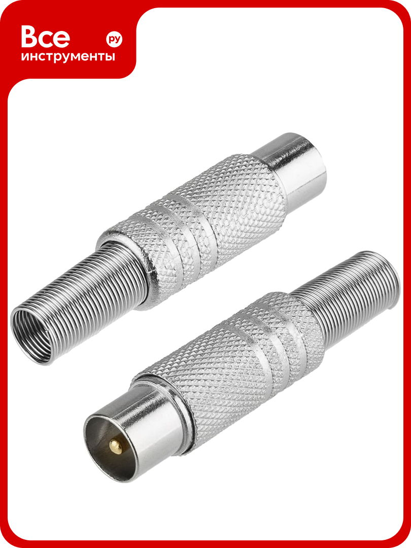 Антенный разъем REXANT штекер TV с пружиной, RG-6 06-0016-A, для подключения эфирного