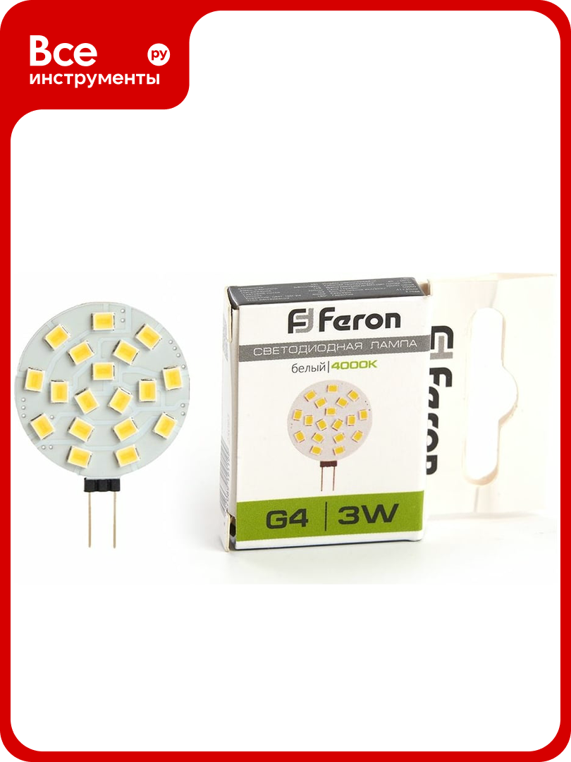 Светодиодная лампа FERON 3W 12V G4 4000K, LB-16 25093