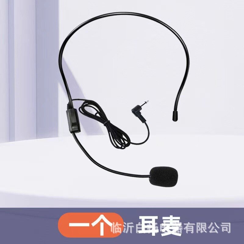 Гарнитура, петличный микрофон, громкоговоритель, встроенный в ухо, защита от завывания