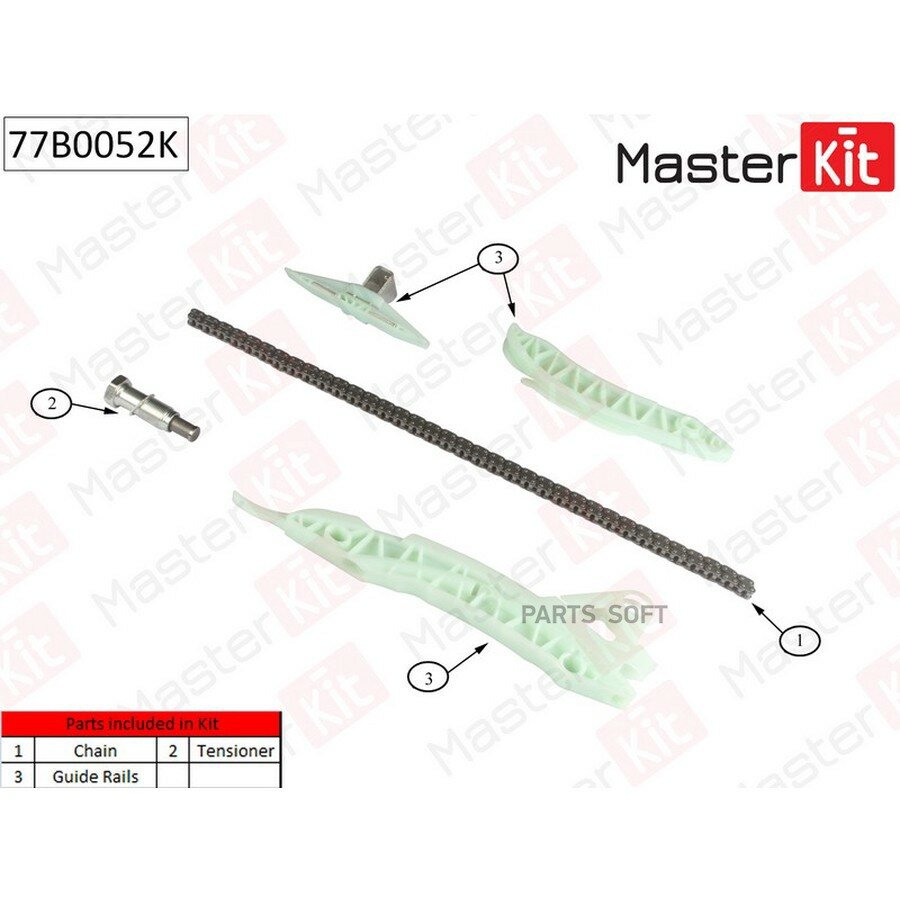 MASTERKIT 77B0052K 77B0052K Комплект цепи ГРМ Citroen/Peugeot C4 1.6 THP 140/1.6 THP 1 5FR (EP6DT) (без звездочек) ()