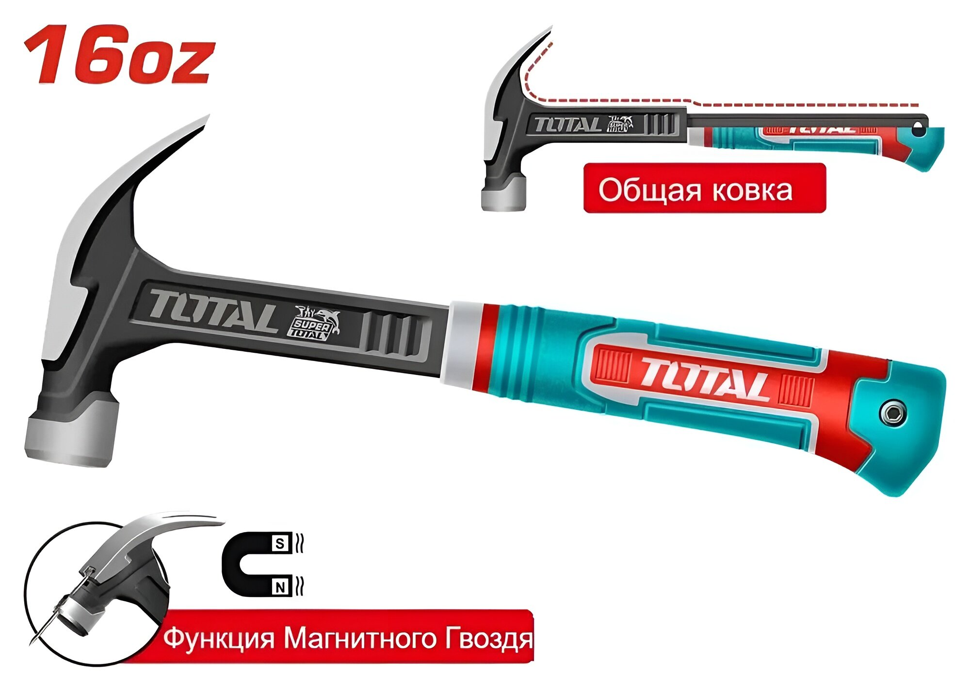 Молоток TOTAL THCH61016L, универсальный, магнитный гвоздодер