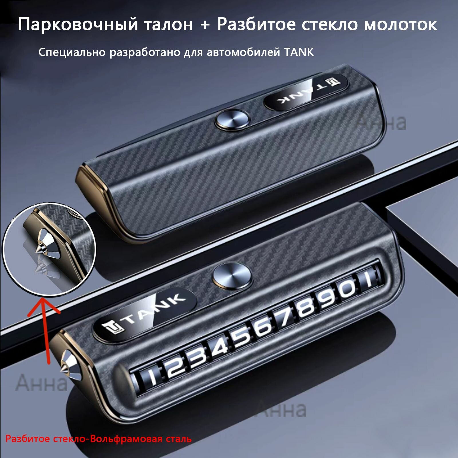 Сумка-органайзер