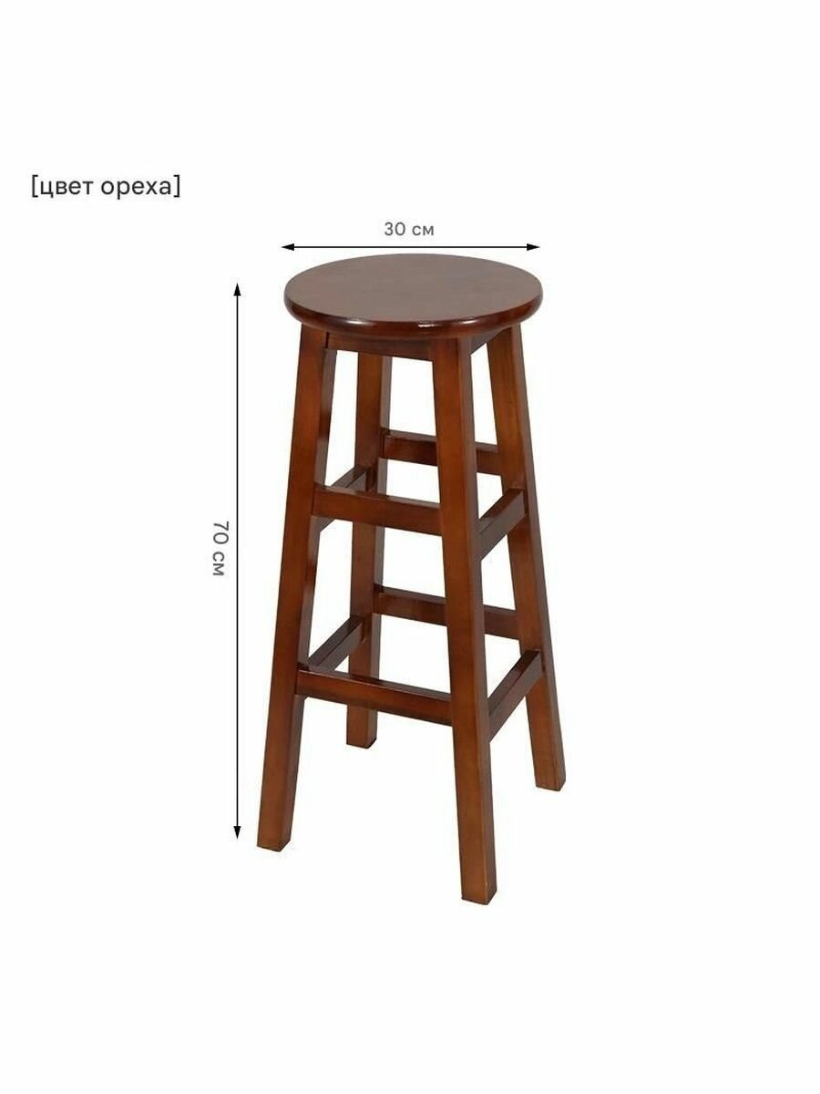 Высокий табурет из массива дерева, оригинальный цвет дерева, 70*30*30 см