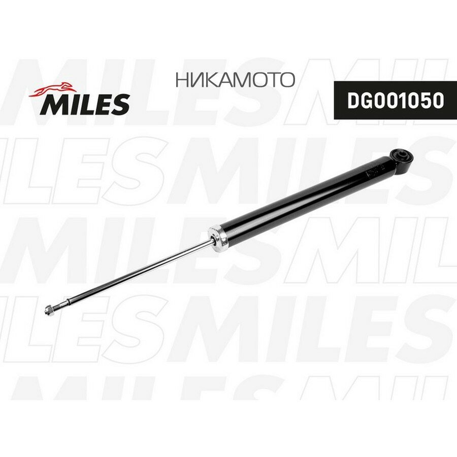 MILES DG001050 Амортизатор GEELY Coolray 18-зад. газ. DG001050