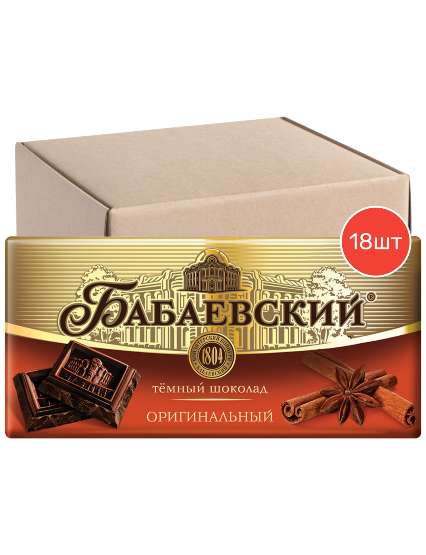 Шоколад Бабаевский темный оригинальный, 90гр 18шт