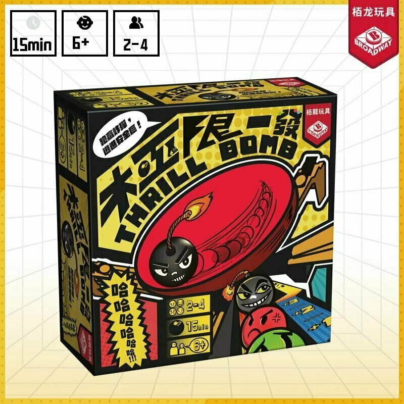 Развивающие игрушки для настольных игр на 4 персоны подходят для 2-4 человек, и они могут обезвредить бомбу и сбежать в безопасную зону.