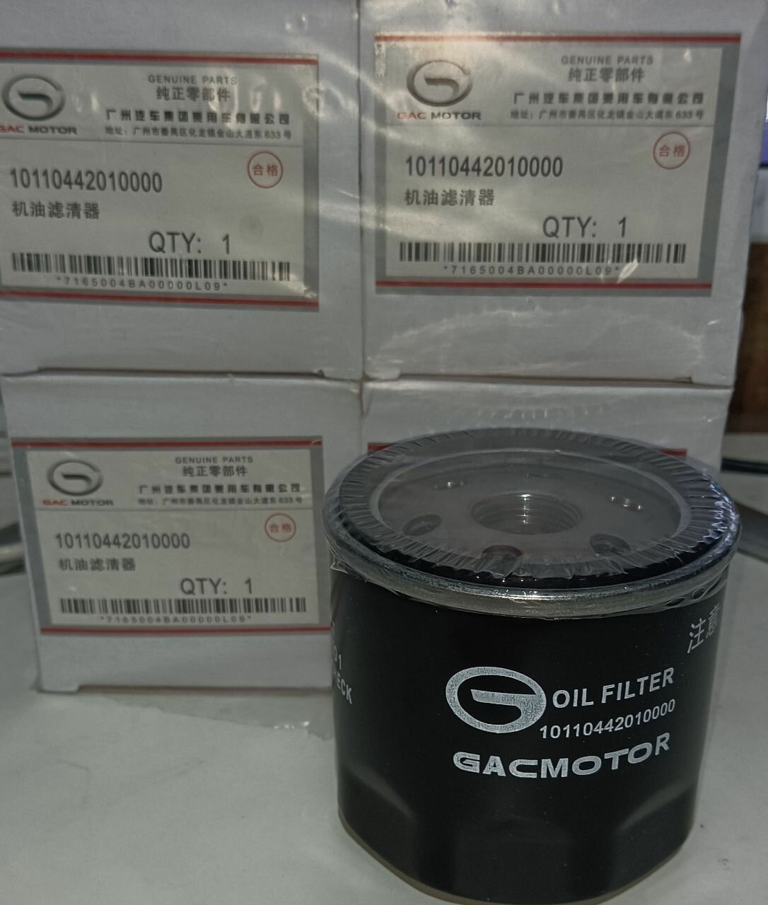 Фильтр масляный GAC Trumpchi GS3 GS4 GS5 GA5 GA6 GS8