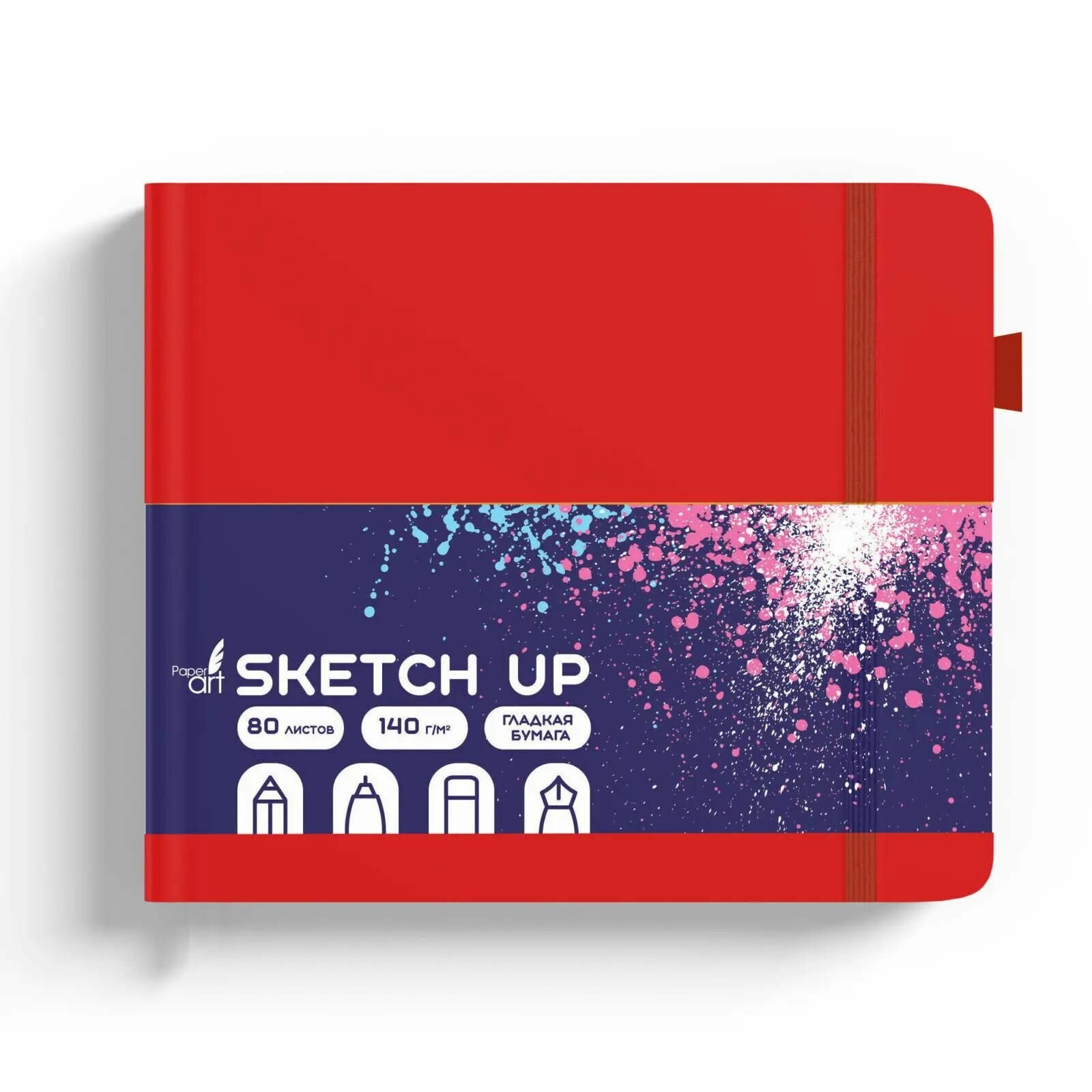 Скетчпад ЭКСМО 140х140 мм, 80 л, твердая обложка, кожзам, на резинке "Sketch up. Красный"