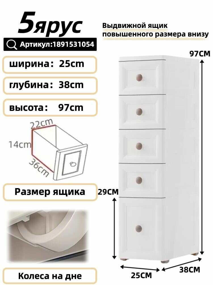 Шкаф-пенал для ванной