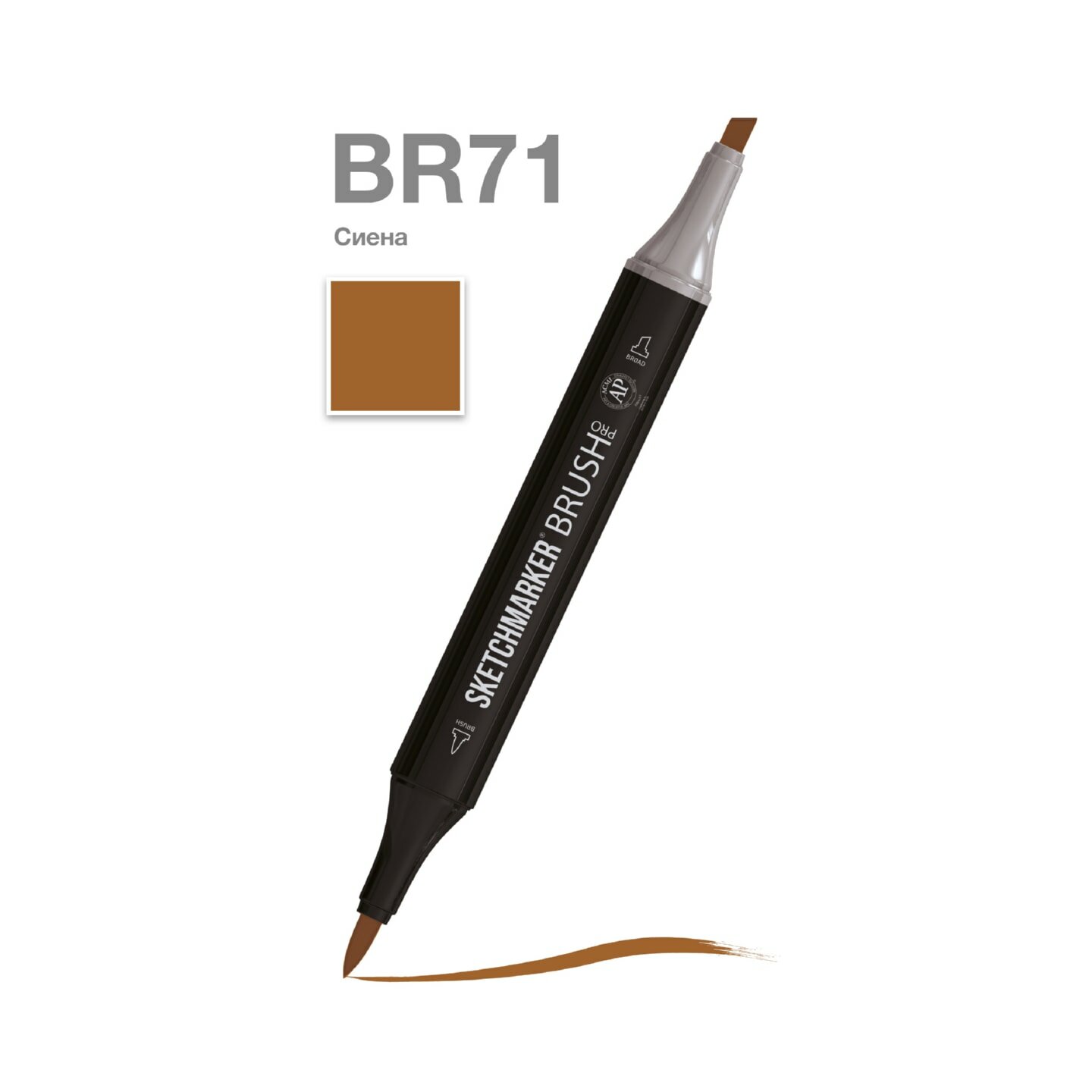 Маркер BRUSH PRO на спирт. основе два пера цв.№BR71 сиена