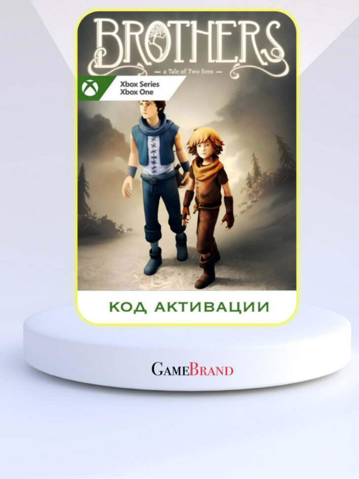 Игра Brothers: A Tale of Two Sons Xbox (Цифровая версия, регион активации - Аргентина)