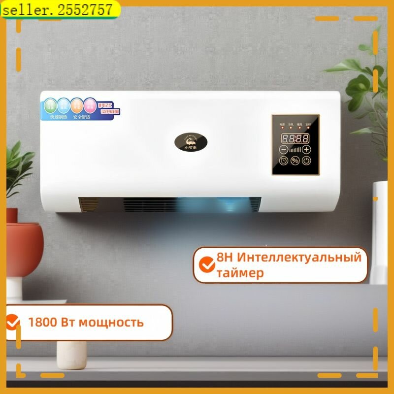 Радиатор отопления, Настенное электрическое отопление